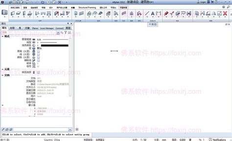Coreldraw Graphics Suite 2020 V22 1 1 523 中文破解版下载 Nobyda