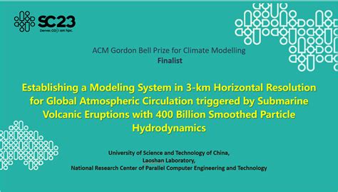 中国科大在新一代神威超级计算机上首次实现地球系统跨圈层相互作用的超大规模模拟 中国科大新闻网