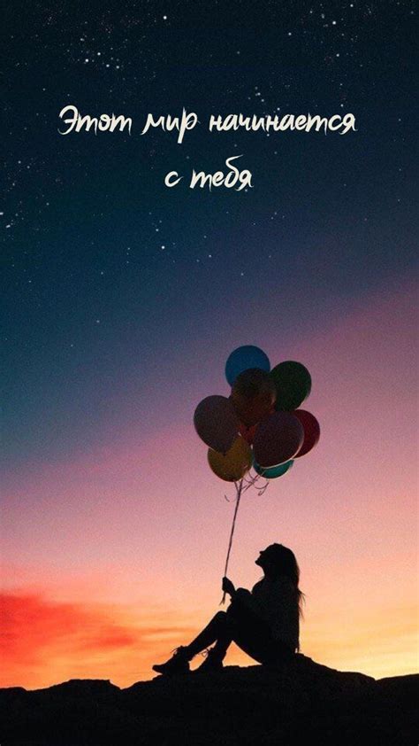 Мотивация вдохновение Мотивация Разное Цитаты