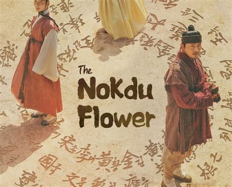 сөрөг цэцэг 16 Р АНГИ монгол хэлээр кино шууд үзэх