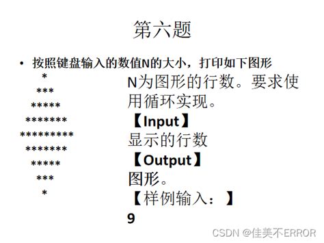 算法实验题（涉外黄成老师！！！）由134578这六个数字所组成的 六位数中能被11整除的最大的数是多少 Csdn博客