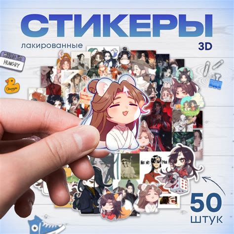 Наклейки стикеры 3д аниме манга купить на Ozon по низкой цене 1595394554