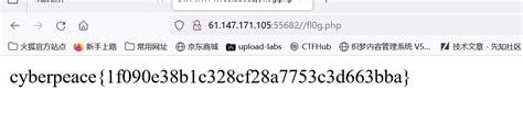 ctf网络安全大赛题库（非常详细），零基础入门ctf，看这一篇就够了 csdn博客
