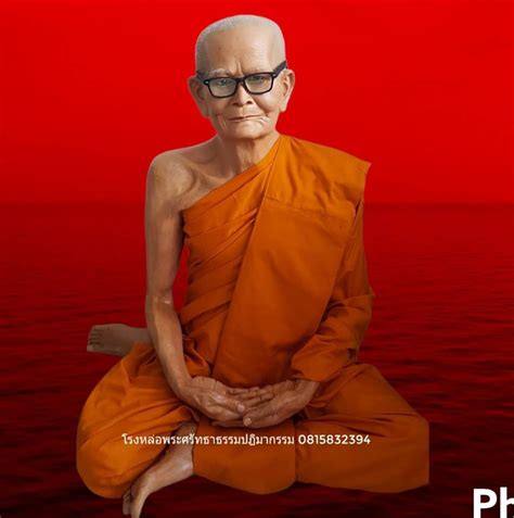 หลวงพ่อจรัญ ฐิตธมโม อดีดเจ้าอาวาสวัดอัมพวัน ขนาดหน้าตัก 30 นิ้ว เท่าองค์จริง หล่อด้วย