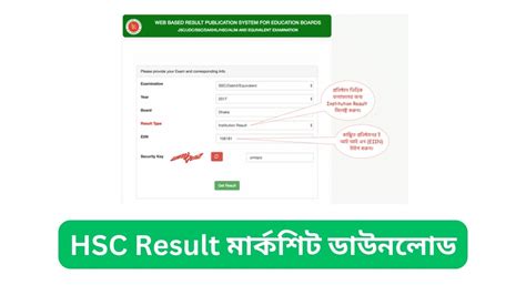 Education Board Result Gov Bd 2023 Hsc Result Published