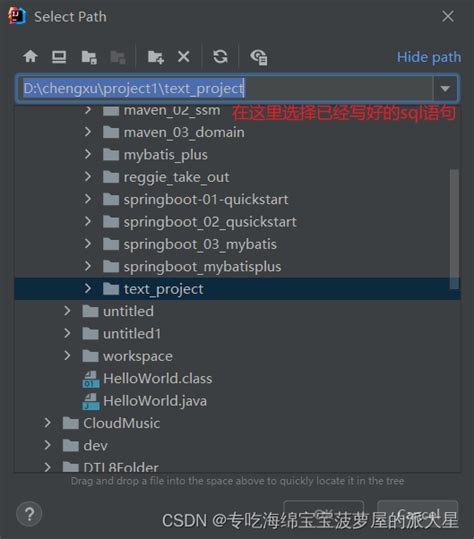 搭建springboot的开发环境springboot开发环境搭建 Csdn博客