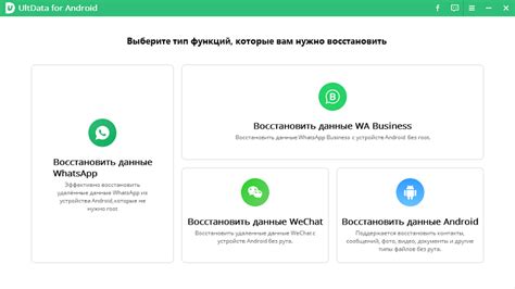 Как восстановить удаленные фотографии на телефоне через компьютер