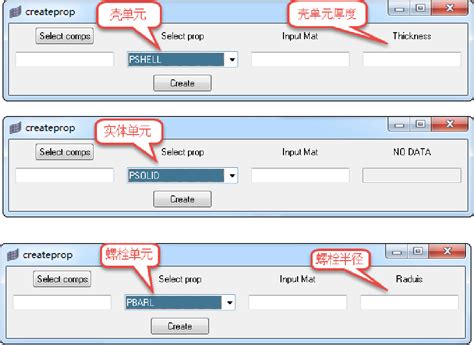 Hypermesh S Secondary Development Creating A Simple GUI Programmer Sought