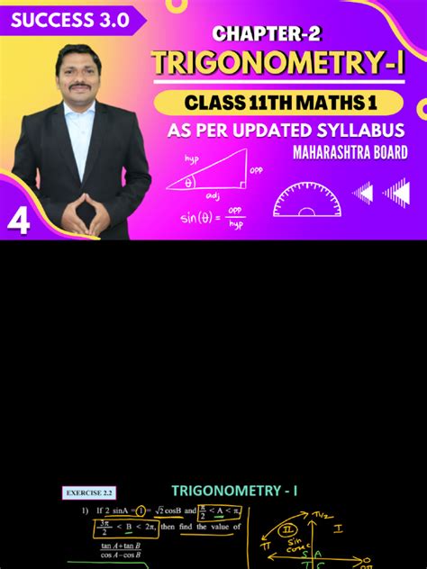 Trigonometry Lec 4 9c45a6b1 A24d 45e9 Afd9 B3a33faae20a Pdf