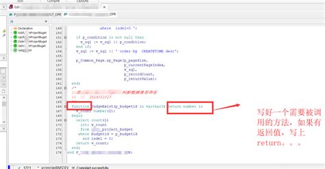 Oracle存储过程如何调用写好的函数或方法oracle存储过程怎么调用函数 Csdn博客