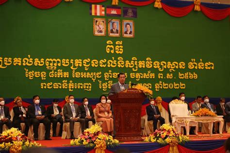 សម្តេចតេជោ ហ៊ុន សែន៖ ពិភពលោកកំពុងឈានជើងឆ្ពោះទៅរកវិបត្តិសេដ្ឋកិច្ចសកល