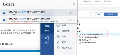 为啥忽略列表还出现在搜索结果中？bug吗 中文讨论区 Listary Discussions