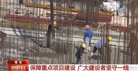 节日里坚守在岗位上的工作者们 向您致敬！新闻频道央视网