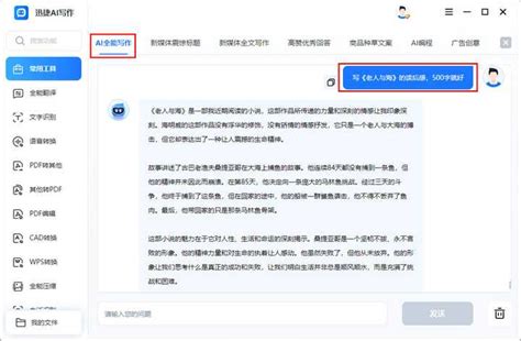 现在功能最强大的ai小说生成器是什么？ 知乎