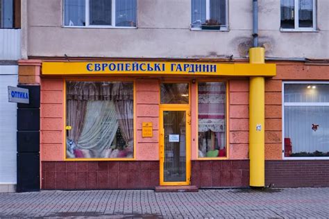 ᐅ ЄВРОПЕЙСЬКІ ГАРДИНИ САЛОН Івано Франківськ вулиця Незалежності 36