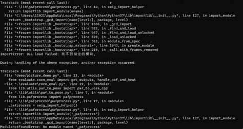 Importerror Dll Load Failed While Importing Pafprocess Issue Tensorboy Pytorch