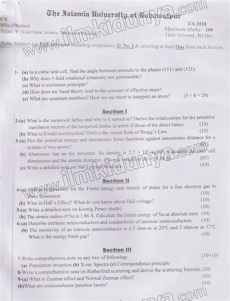 Past Paper Ma Msc Combine Physics Paper 5 Subjective 2018