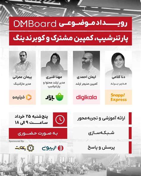 یکی از بهترین و حرفه‌ای ترین همکارای من تو کافه‌بازار، قراره اینجا از