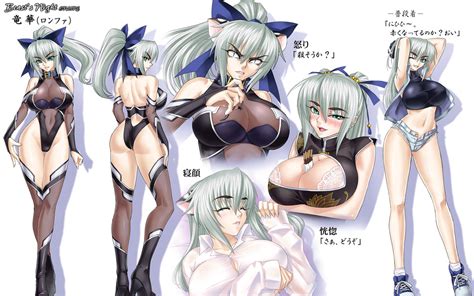 WIP Hybrid Companions Page SexLab Framework LoversLab