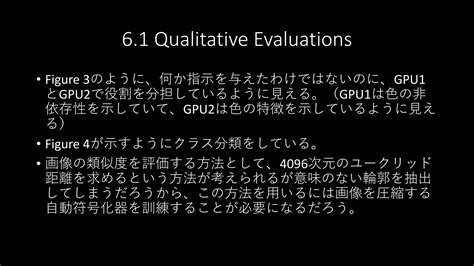 Image Net Classification With Deep Convolutional Neural Network Ppt