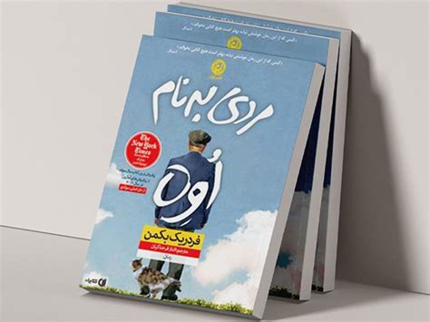 معرفی بهترین کتاب ها برای شروع کتابخوانی