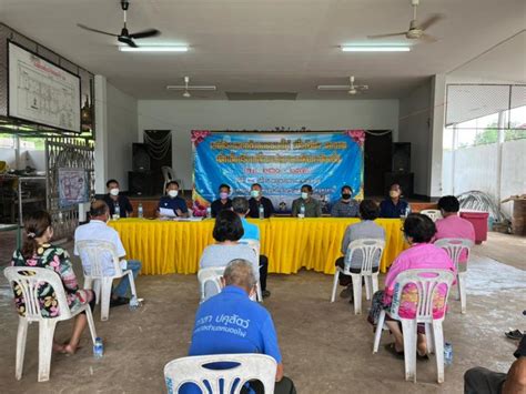 วันที่ 24 พฤษภาคม 2565 เทศบาลตำบลหนองไผ่ ประชาคมท้องถิ่น ทบทวน เพิ่มเติมหรือเปลี่ยนแปลงแผนพัฒนา