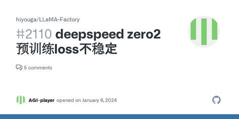 Deepspeed Zero2预训练loss不稳定 · Issue 2110 · Hiyougallama Factory · Github