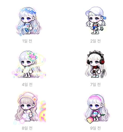 메이플스토리 인벤 6기 활용 코디and조눈 믹렌gg 메이플스토리 인벤 코디 득템 스크린샷 게시판