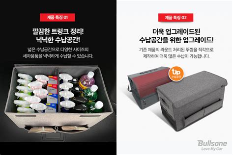 내 차의 개성과 인테리어가 바뀌는 자동차용품 List 4