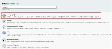 CentOS jenkins 설치 및 gitlab 연동 빌드 및 원격지 배포 편
