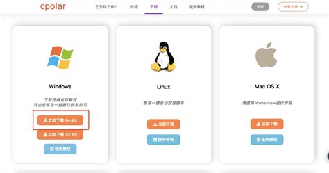 如何在windows本地快速搭建sftp文件服务器，并通过端口映射实现公网远程访问windows Sftp服务端 Csdn博客