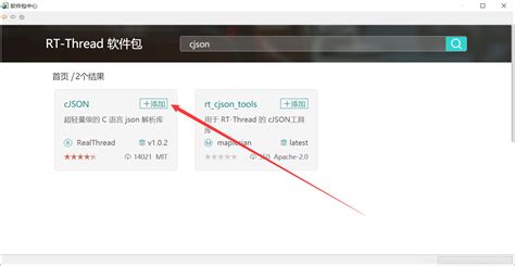 rt thread开发之路（7）— 通过订阅的json格式主题消息配合bh1750控制led亮灭 rtthread json包解析 csdn博客