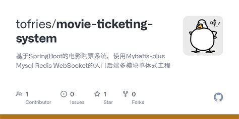 github tofries movie ticketing system 基于springboot的电影购票系统，使用mybatis