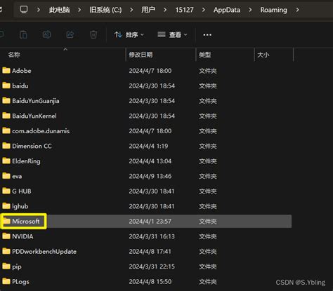 【windows使用技巧 3】如何打开 关闭软件的开机自启动 windows关闭app自启动csdn csdn博客