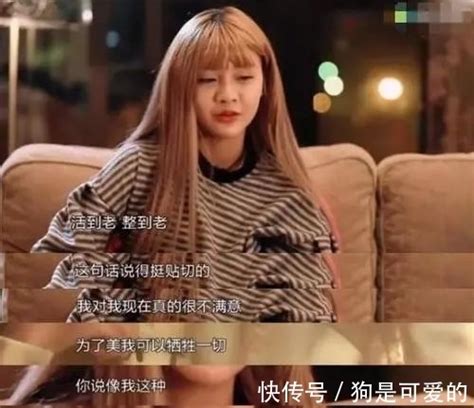 20岁生女闪婚闪离、整容成瘾，《变形记》的韩安冉如今怎么样了？ 360娱乐，你开心就好