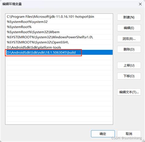 Android Jni系列详解之ndk编译工具环境变量配置ndk环境变量配置 Csdn博客 Android Jni系列详解之ndk编译工具环境变量配置ndk环境变量配置 Csdn博客