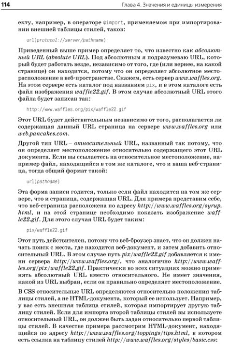 css Каскадные Таблицы Стилей Подробное Руководство dromcorporation
