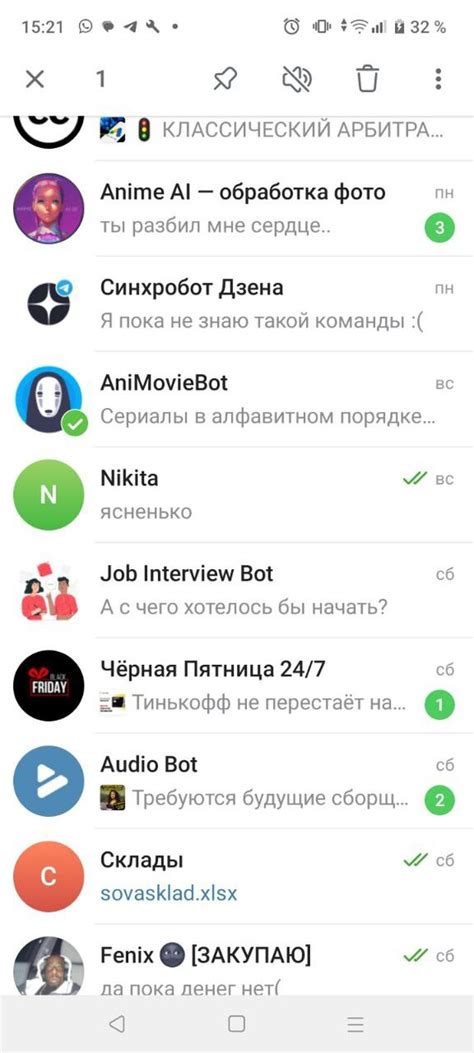 Как отключить бота | Пикабу