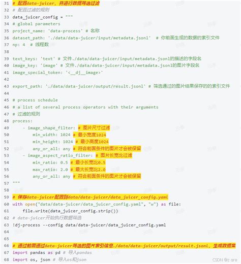 Datawhale X 魔搭 Ai夏令营 Aigc方向 Task02学习笔记 Csdn博客