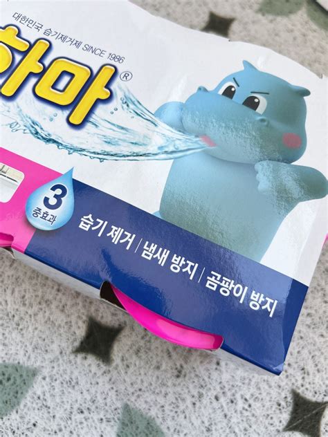 옷장용제습제 습기제거 물먹는하마 국민 제습제 추천 네이버 블로그