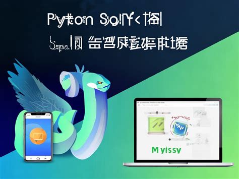 Python数据库教程：sqlite与mysql实战指南 Dawoai