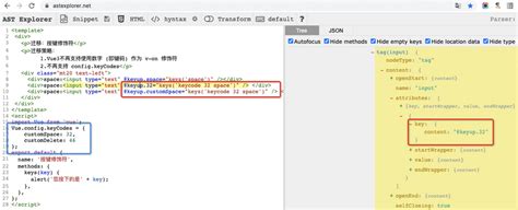 Javascript 0成本上手ast，用gogocode解决vue2迁移vue3难题 Ast神器gogocode
