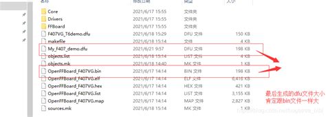 制作stm32 dfu类型的文件升级包 dfu file manager csdn博客