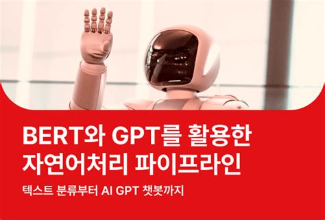 개발자를 위한 챗 Gpt 프롬프트 추천 Best 5