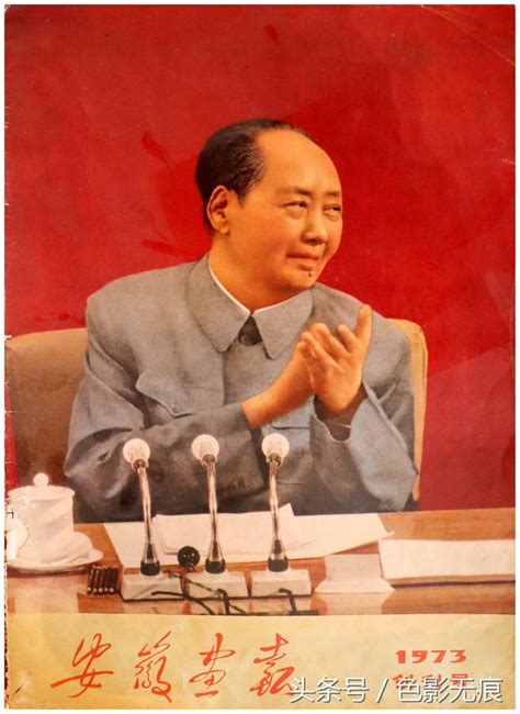 今天是偉人誕辰124周年這些偉人照片如今成文物收藏 每日頭條