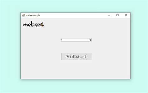 C Numericupdownの位置を移動させる Mebee