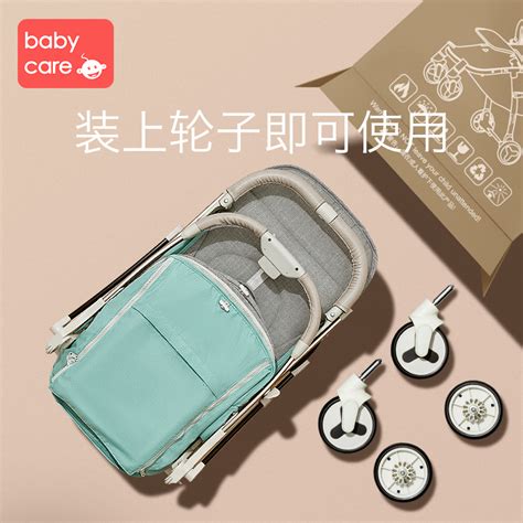 babycare轻便伞车超轻便一键自动折叠宝宝推车简易可坐可躺 虎窝淘