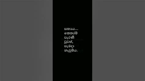 ජීවිතයට ආදරයෙන් Youtube