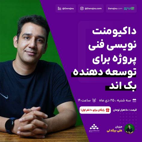 Ali Bigdeli On Linkedin Python Backend Webdevelopment Document