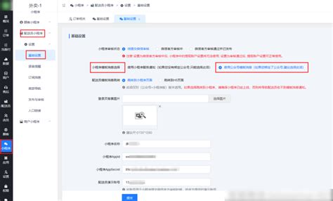 使用小程序运营，商户店员配送员如何使用公众号的模板消息通知校米粒外卖跑腿系统offer门户｜专注打造外卖跑腿软件系统的深度开发